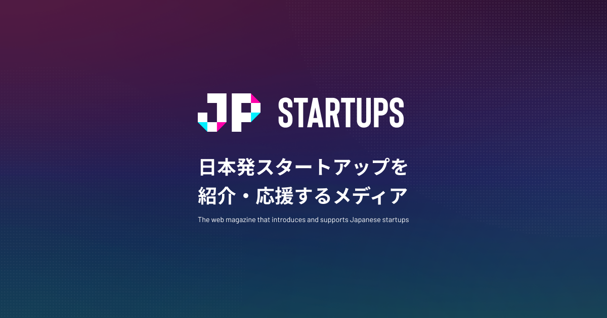 JP Startups (ジャパスタ) | スタートアップを紹介・応援するメディア